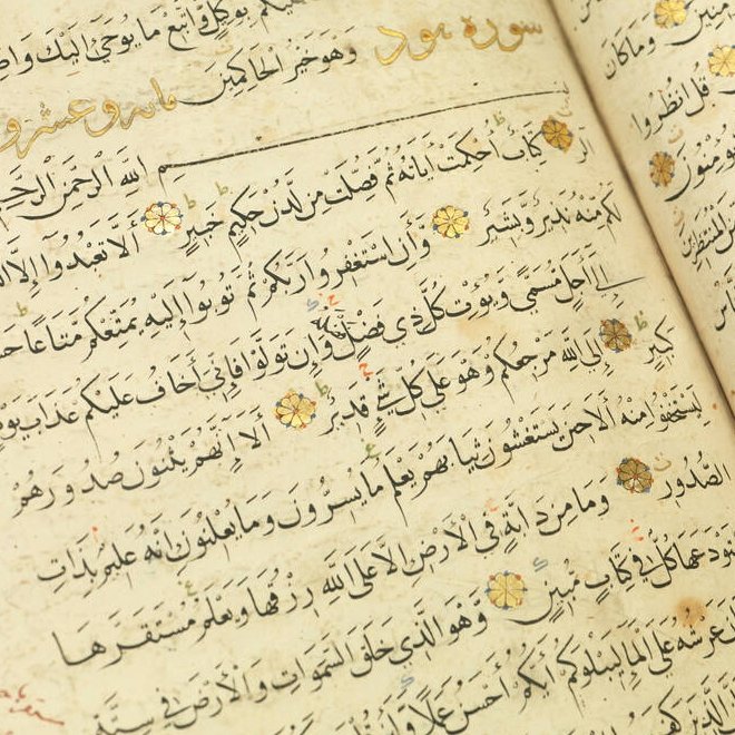 Fatiha suresi okunuşu, Fatiha Suresi Arapça Yazılışı, Türkçe Anlamı ... Fatiha suresi okunuşu, Fatiha Suresi Arapça Yazılışı, Türkçe Anlamı ...