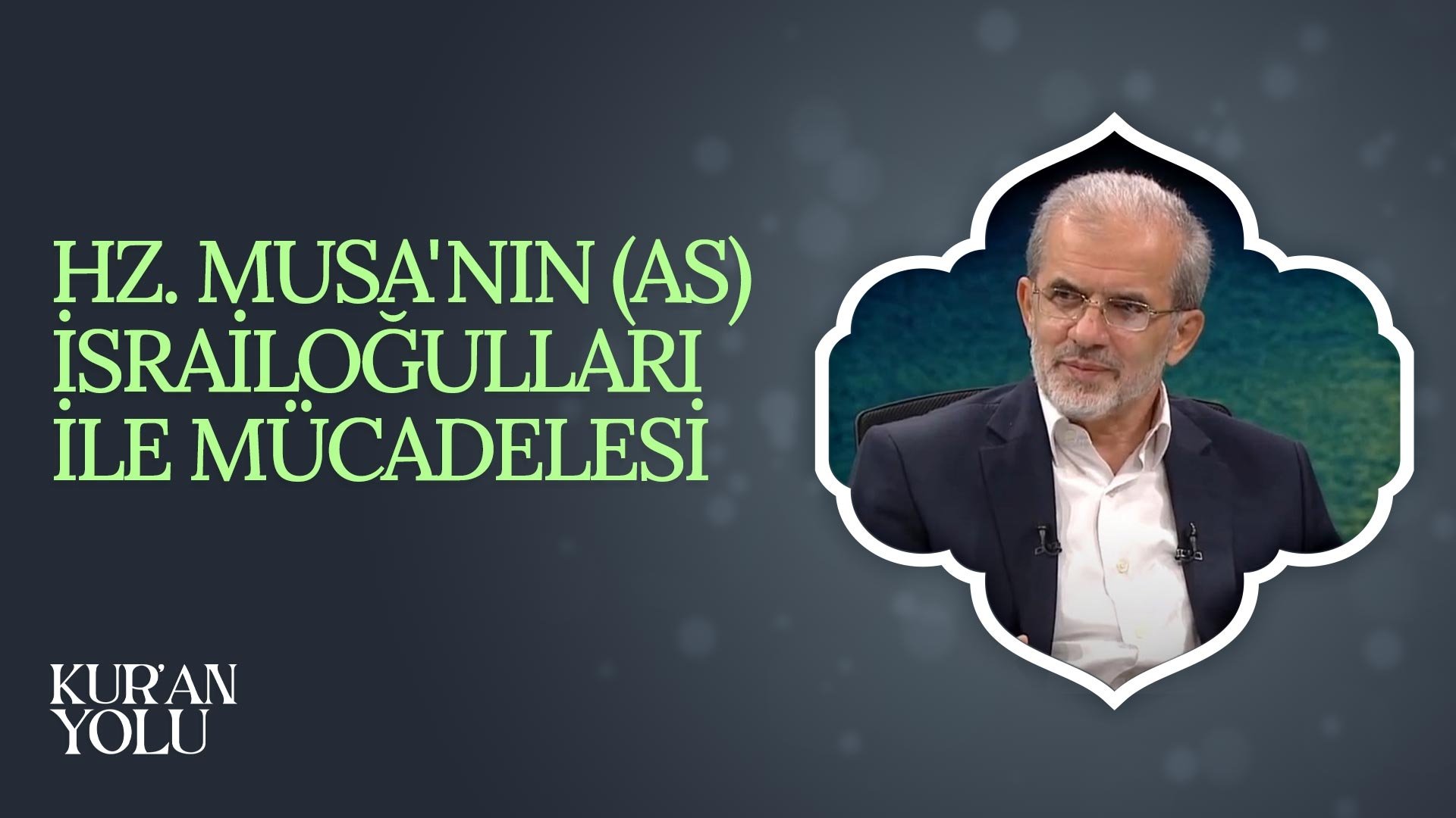 Hz. Musa'nın (AS) İsrailoğulları ile mücadelesi I Kur'an Yolu | Turkuvapp
