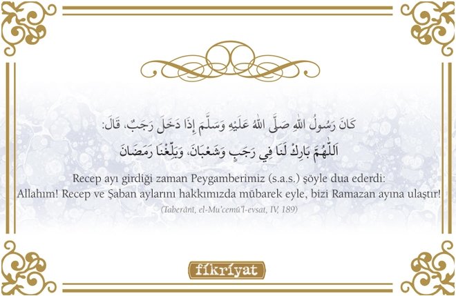 Ramazan ile ilgili 40 hadis - Galeri - Fikriyat Gazetesi Ramazan ile ilgili 40 hadis - Galeri - Fikriyat Gazetesi