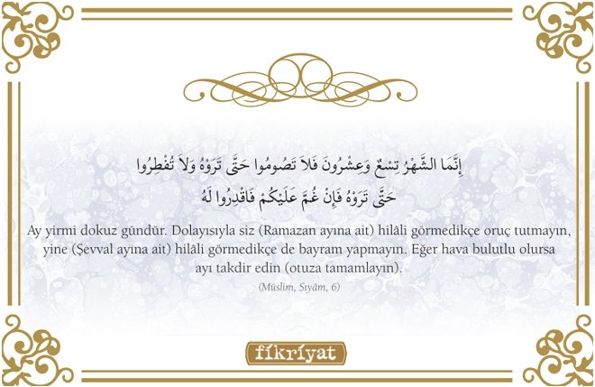 Ramazan ile ilgili 40 hadis - Galeri - Fikriyat Gazetesi Ramazan ile ilgili 40 hadis - Galeri - Fikriyat Gazetesi